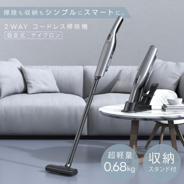 ●商品詳細サイズ(約)[本体のみ] 幅7.5×奥行45.2×高さ7.7cm[クリーナーヘッド接続時] 幅21×奥行105×高さ7.7cm材質：ABS樹脂電源コードの長さ：1m集塵容積：約0.2L真空度：6000Pa消費電力：約70W使用電池...