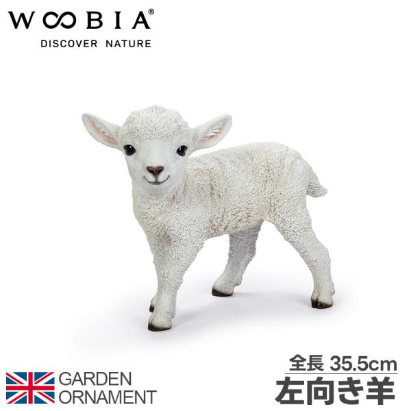 左を向いている羊のガーデンオーナメント。とってもかわいく、見ているだけで癒されます。庭やお部屋に飾ってみてはいかがでしょうか？名称：左向き羊型番：H17415サイズ：W35.5×D17.3×H28.5素材：ポリレジン原産国：中国