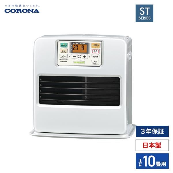 ・カラー：パールホワイト・外形寸法：高さ426×幅442×奥行334mm・質量：11.2kg・待機時消費電力：0.8W・運転音：弱燃焼時21dB・強燃焼時36dB・低消費電力：弱燃焼時11W（強燃焼時22W）※秒速点火ONの状態では、平均約...