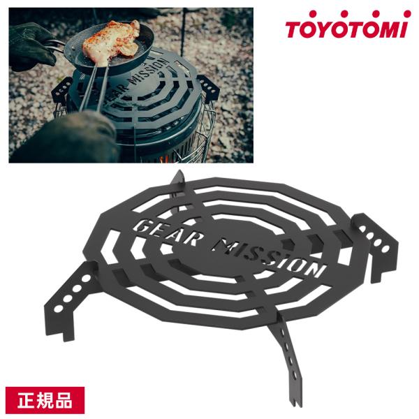 品名：KS-GE67専用ゴトク型式：GM-KSGT1対応機種：KS-GE67寸法(mm)：高さ77×幅334×奥行334質量(kg)：0.8耐荷重(kg)：10材質：鉄表面塗装：耐熱塗装備考：当商品はKS-GE67専用のゴトクとなっておりま...
