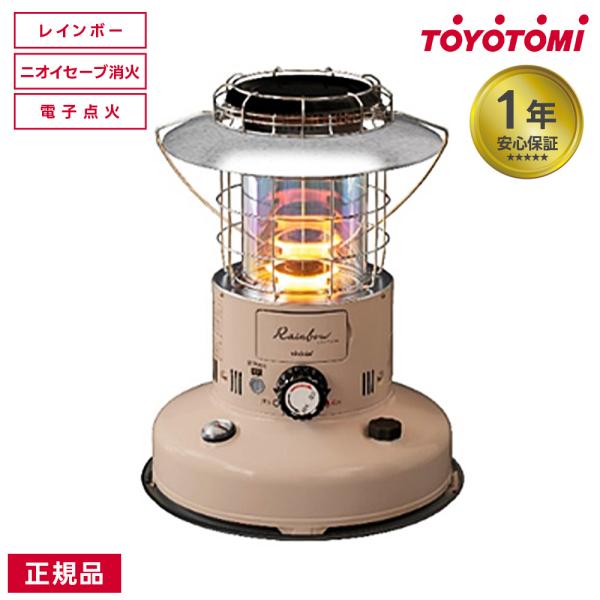 ●品名対流形石油ストーブ●型番KRL-250●カラーベージュ●暖房出力2.50kW〜1.25kW●暖房目安コンクリート(集合)9畳木造(戸建)7畳●サイズ(mm)高さ485.7×幅388×奥行388●重量6.2kg●燃焼継続時間(約・h)2...