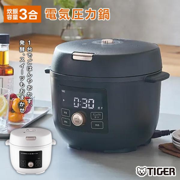 ※こちらはクックポット2.2Lサイズの販売ページです。●商品名電気圧力鍋●カラーマットブラックマットホワイト●定格電圧100V●定格周波数50-60Hz●定格消費電力650W●サイズ(約)W28.1×D27.4×H22.6cm●質量(約)3...