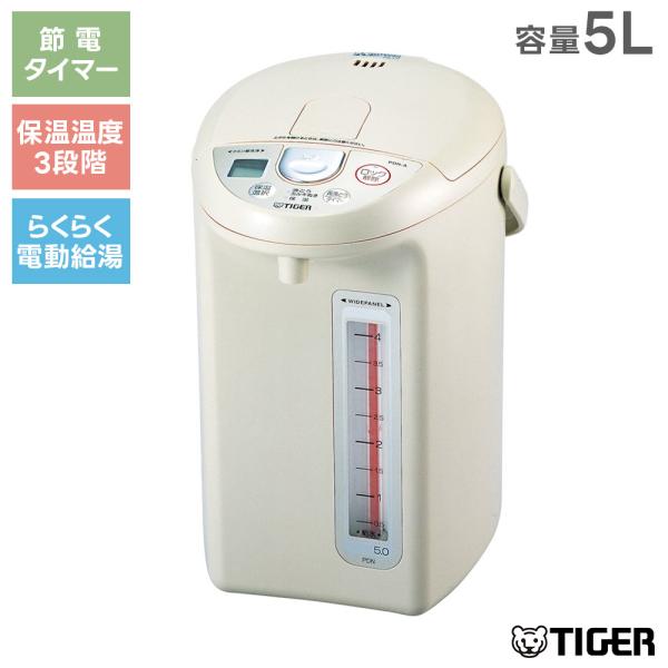 ※こちらは「5L」の販売ページです。大容量でコンパクトタイプに大型給湯キーを採用。たっぷりのお湯を「らくらく電動給湯」●品番PDN-A500●色柄アーバンベージュ(CU)●定格電圧100V●容量5L●定格消費電力905W●年間消費電力量57...