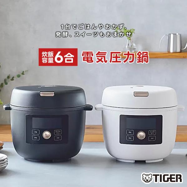 ※こちらはクックポット4Lサイズの販売ページです。●商品名電気圧力鍋●カラーマットブラックマットホワイト●定格電圧100V●定格周波数50-60Hz●定格消費電力760W●サイズ(約)W31.9×D32.4×H25.7cm●質量(約)4.6...