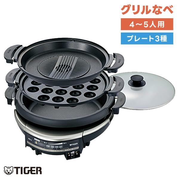 ●商品名グリルなべ●カラーメタリックブラウン●定格電圧100V●定格周波数50-60Hz●定格消費電力1200W●サイズW43.2×D40.2×H18.8cm●質量(約)7kg●コードの長さ1.80m●プレートの種類穴あき・波形、たこ焼き、...