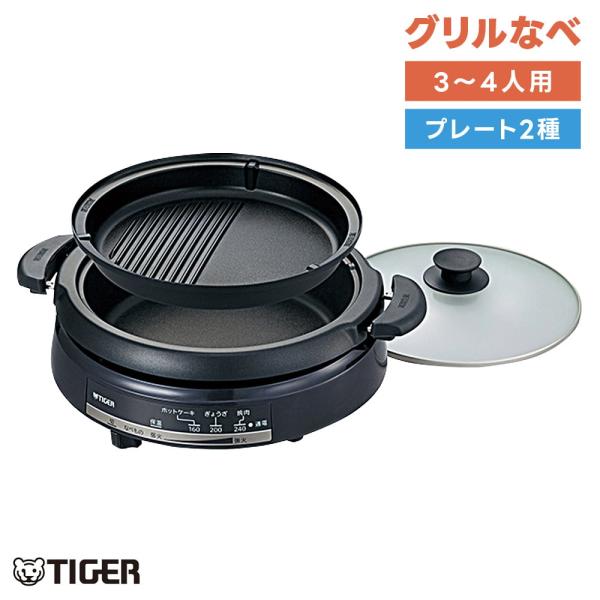 ●商品名グリルなべ●カラーメタリックブラウン●定格電圧100V●定格周波数50-60Hz●容量3.5L●定格消費電力1100W●サイズW40.7×D32.9×H18.7cm●質量(約)3.8kg●コードの長さ1.80m●プレートの種類波形、...