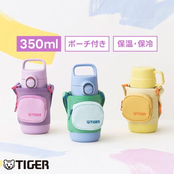 ※こちらは0.35Lタイプ販売ページです。●商品名真空断熱ボトル●カラーラグーンブルーフラワーパープルサニーイエロー●容量0.35L●保温効力(6時間)ワンプッシュ：62度以上コップせん：66度以上●保冷効力(6時間)9度以下●サイズ(約)...