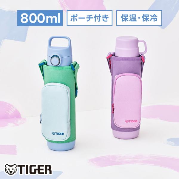 ※こちらは0.80Lタイプ販売ページです。●商品名真空断熱ボトル●カラーラグーンブルーフラワーパープル●容量0.8L●保温効力(6時間)ワンプッシュ：76度以上コップせん：78度以上●保冷効力(6時間)7度以下●サイズ(約)ワンプッシュ：W...