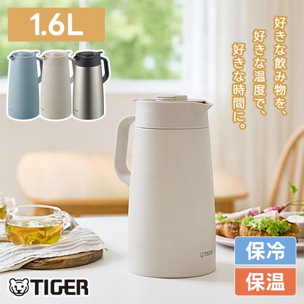 ●商品名真空断熱ステンレスポット〈プッシュレバータイプ〉PWR-A160●カラークラウドブルー / イーグレットホワイト / マットステンレス●容量1.6L●サイズ（約）幅13.1x奥行17.6x高さ25.6cm●口径（約）7.5cm●質量...