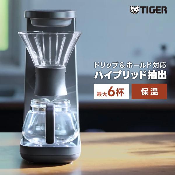 ●商品名コーヒーメーカー●カラーオニキスブラック●定格電圧100V●定格周波数50-60Hz●容量0.84L●定格消費電力908W●抽出方式ハイブリッド抽出●サイズ(約)W15×D34.4×H35.2cm●質量(約)2.9kg●コードの長さ...