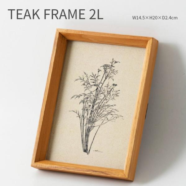 TEAK FRAME ２Lチークフレーム ２L天然のチーク無垢材を使用し、上質な雰囲気を纏いつつ、アンティークのような２Lサイズのフォトフレーム。フレームは鋭角に面取り加工されているので、シャビーで洗練されたデザイン。アクリルを使い、比較的...