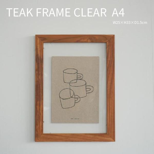 TEAK FRAME CLEAR A4チークフレーム クリア A4サイズ独特の浮遊感で絵や写真を飾る木製フレーム。天然のチーク無垢材を使用しており、上質な雰囲気を纏っています。飾りたいものをアクリルのクリアボード2枚で挟み込み、美しく飾るこ...