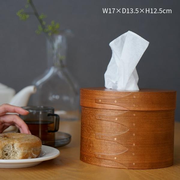 Shaker Tissue Boxシェーカー ティッシュ ボックスナチュラル人気のシェーカーボックスのデザインを取り入れた北欧感漂うティッシュボックス。生活感の出やすいものを、お部屋のインテリアとさりげなく調和させてくれるアイテムです。天然...