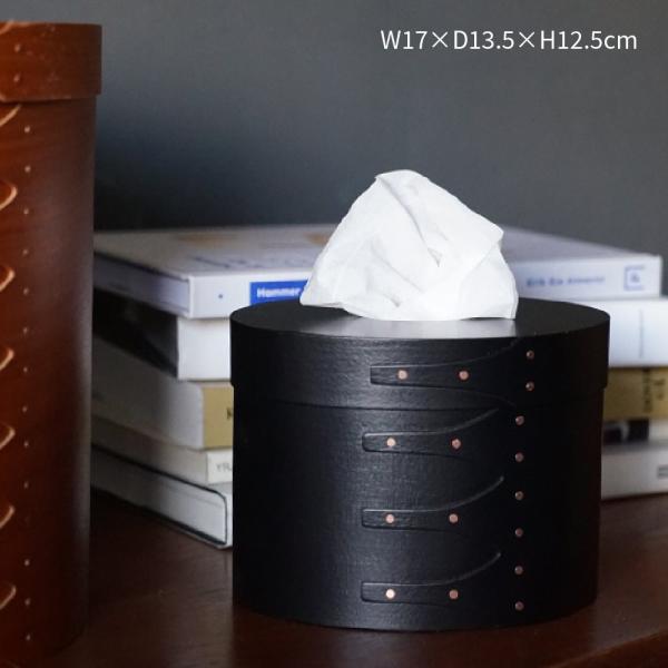 Shaker Tissue Boxシェーカー ティッシュ ボックスブラック人気のシェーカーボックスのデザインを取り入れた北欧感漂うティッシュボックス。生活感の出やすいものを、お部屋のインテリアとさりげなく調和させてくれるアイテムです。天然の...