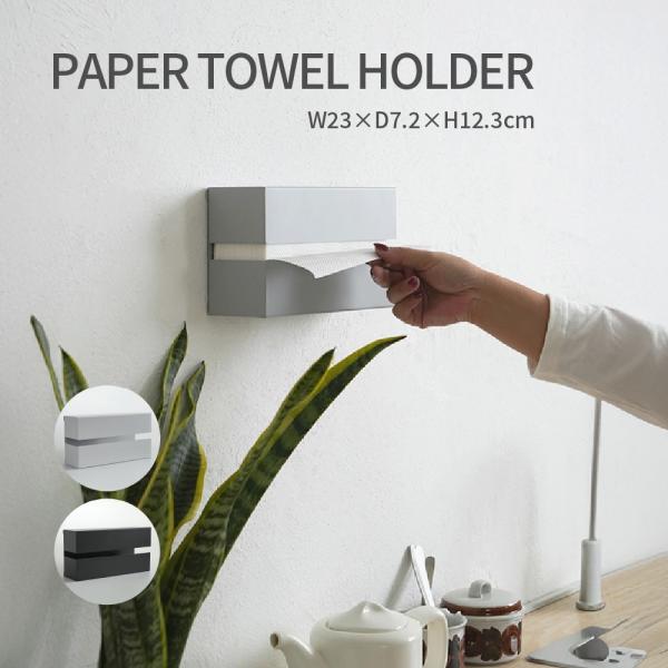 PAPER TOWEL HOLDERペーパータオルホルダーグレー / ブラックキッチンや洗面所で活躍するアイアン製のペーパータオルホルダー。壁面にビスで固定して使用する事も、置いて使用する事もできるので、壁に穴を開けたくない場所でもお使いい...