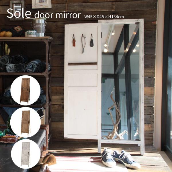 Sole door mirrorソーレ ドアミラー天然木スギ材を使ってレトロな雰囲気に仕上げたおしゃれなスタンドミラー。ドアのようなデザインで、鏡面をホコリから保護するとともに、ドアの裏側にはフックとトレーが付いており、アクセサリーや小物の...
