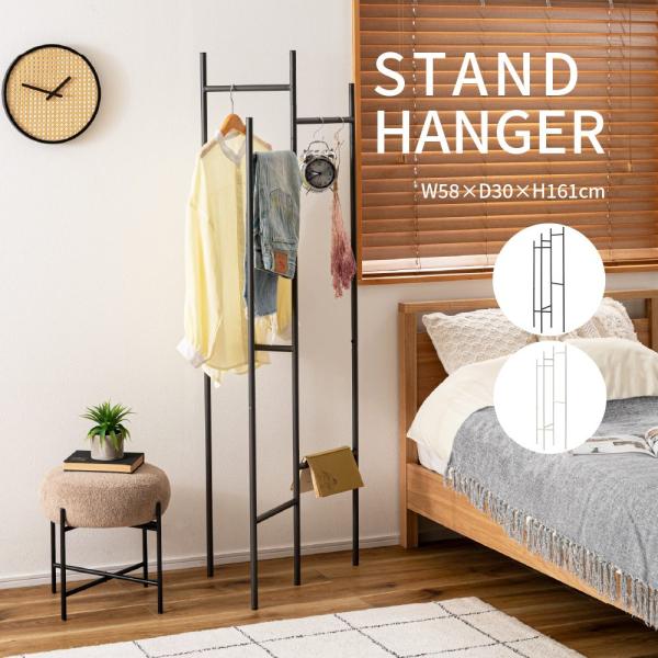STAND HANGERダークグレー / ホワイトミニマルデザインのスタイリッシュハンガー。圧迫感を感じさせない、スリムな形状で空間をすっきりと見せてくれるハンガー。フレームは可動式なので、掛けるものや空間に合わせて調整することができます。...