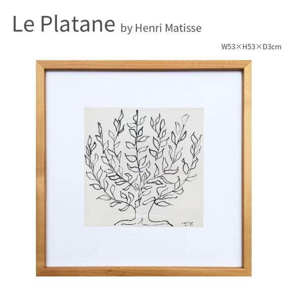 Le platane（低木 プラタナス）アンリ・マティス作、プラタナス（低木）。天然木を使用したナチュラルテイストのフレームで、北欧インテリアの壁面をデコレートするのにぴったりの作品。力強い筆づかいで描かれた生命力溢れる作品。シンプルながら...