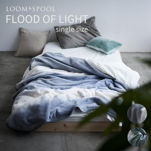 LOOM&amp;SPOOL Flood of Light ブランケット（シングルサイズ ）グレー / カーキ“Flood of Light”コットンニューマイヤー。一年中使えて素肌に触れる綿毛布には、できるだけ自然に近いものを。 天然素材...