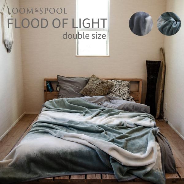LOOM&amp;SPOOL Flood of Light ブランケット（ダブルサイズ ）グレー / カーキ“Flood of Light”コットンニューマイヤー。一年中使えて素肌に触れる綿毛布には、できるだけ自然に近いものを。 天然素材の...