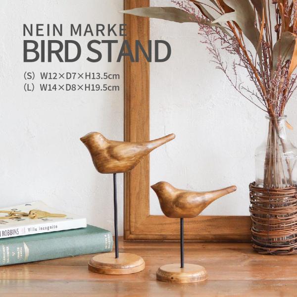 NEIN MARKEBIRD STANDバードスタンド S / L北欧テイストのお部屋にぴったりな小鳥をモチーフにした木製オブジェ。小鳥の可愛らしいモチーフが、シンプルでありながら程よく存在感のあるデザイン。Sサイズは7cm、Lサイズは8c...