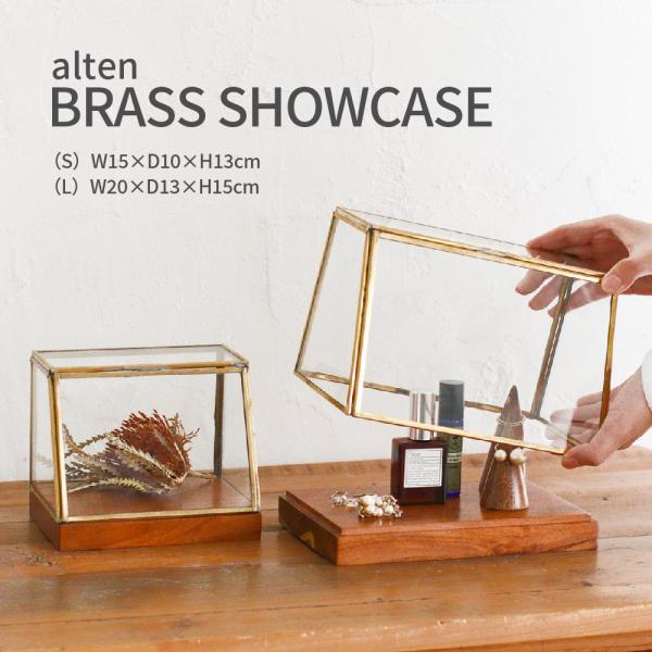 altenBRASS SHOWCASESサイズ / Lサイズ真鍮の枠とアカシアの台座が味わい深いガラスのショーケース。真鍮で出来たゴールドの枠と木目の美しいアカシアの台座がアンティークのような雰囲気を感じさせます。台座にガラスのケースを上か...