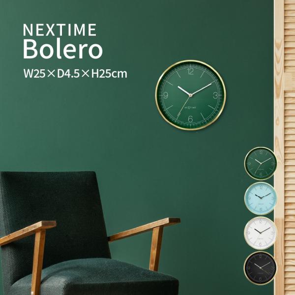 NEXTIME　wall clockBoleroグリーン ターコイズ ホワイト ブラック洗練されたエレガンスと緻密に設計された25cmサイズが魅力の「Bolero（ボレロ）」。上品なヘアライン仕上げのゴールドフレームに包まれ、どんな空間にも...