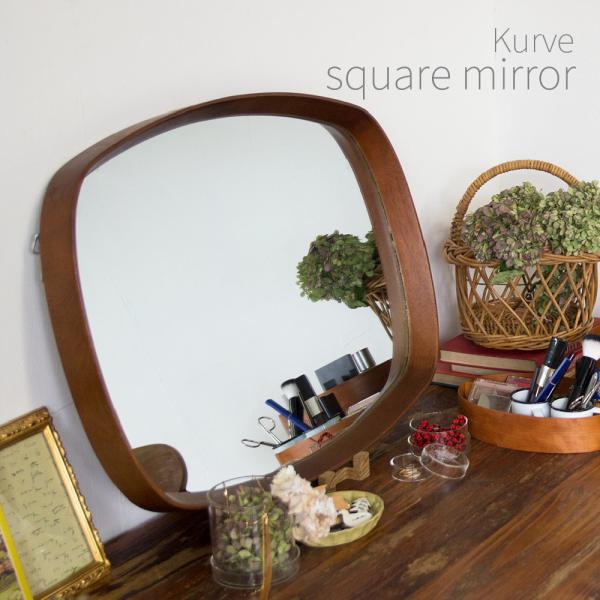 Kurve square mirror（クルベ　スクエアミラー）「kurve(クルベ)」とは、デンマーク語で「曲線/カーブ」という意味。その名前の通り、木製の立体感ある美しい曲線が魅力のミラー。縦使いでも、横使いでも、しっかりと映る大きめサ...