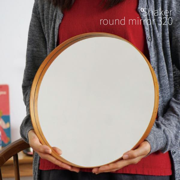 Shaker round mirror 320（シェーカー　ラウンドミラー320）シェーカーは19世紀のアメリカで、シェーカー教徒が道具として使っていました。薄い曲げ木とスワロウテイルと呼ばれるカット。そして小さな金属の鋲を使って作られた木...