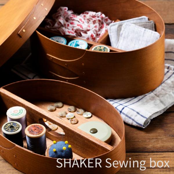 SHAKER Sewing boxシェーカー ソーイングボックスハンドメイドでひとつひとつ丁寧に作られた「ソーイングボックス」。シェーカーは19世紀にアメリカで広まった宗教共同体。有名なのはシェーカーチェアーですが、その生活において簡素で美...