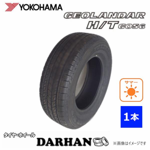 [商品情報][管理番号] S3776-20[メーカー] ヨコハマ(YOKOHAMA)[品名] GEOLANDAR H/T G056[サイズ] 265/65R17 112H M+S[製造年] 2020年製 (タイ製)[残溝] 新品未使用[本数...