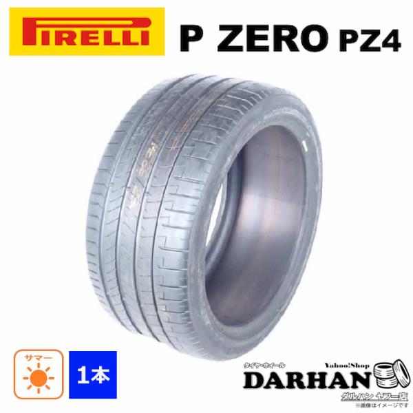 [商品情報][管理番号] S4904-21[メーカー] ピレリ(PIRELLI)[品名] P ZERO★ PZ4[サイズ] 315/35ZR21 (111Y) XL[製造年] 2021年製 (ドイツ製)[残溝] 新品未使用[本数] 1本新品...