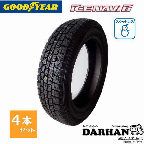 [商品情報][管理番号] W1160-20[メーカー] グッドイヤー(GOODYEAR)[品名] ICE NAVI 6[サイズ] 225/55RF17 97Q[製造年] 2020年製(日本製)[残溝] 新品未使用[本数] 4本新品処分ランフ...