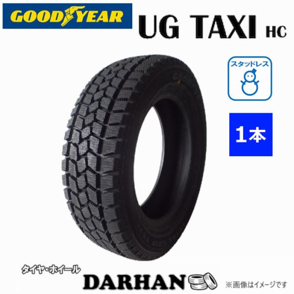 [商品情報][管理番号] W2324-23[メーカー] グッドイヤー(GOODYEAR)[品名] ULTRAGRIP TAXI HC[サイズ] 185/65R15 88Q[製造年] 2023年製 (日本製)[残溝] 新品未使用[本数] 1本...