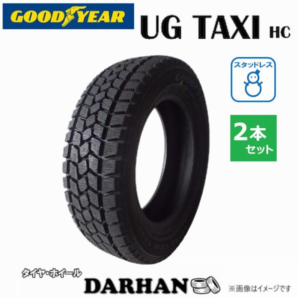 [商品情報][管理番号] W2324-23[メーカー] グッドイヤー(GOODYEAR)[品名] ULTRAGRIP TAXI HC[サイズ] 185/65R15 88Q[製造年] 2023年製 (日本製)[残溝] 新品未使用[本数] 2本...