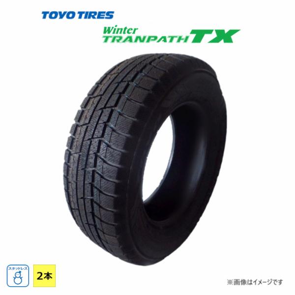 [商品情報][管理番号] W2451-22[メーカー] トーヨータイヤ(TOYO TIRE)[品名] WinterTRANPATH TX[サイズ] 205/65R16 95Q[製造年] 2022年製(日本製)[残溝] 新品未使用[本数] 2...