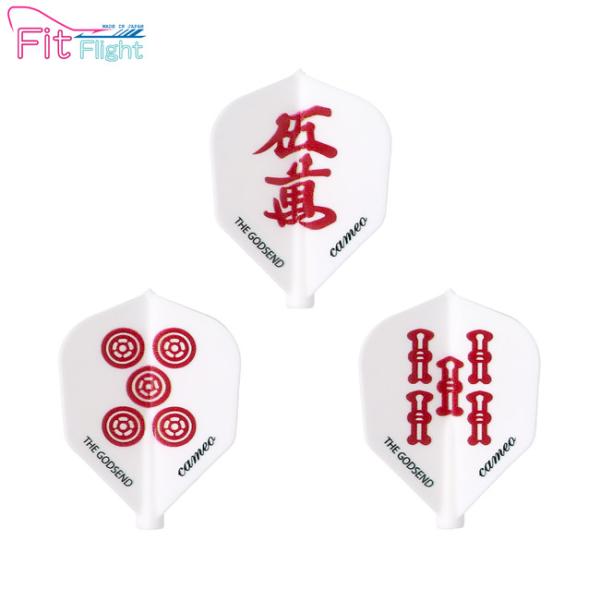 ■商品仕様スペックデータ形状：シェイプ内容量：3個■商品説明(2024.10.18 発売商品)幸運を意味する「GODSEND」の名を冠する、カメオのフライトシリーズ。戦いの場所において「ほんの少しでも運が味方してくれるように」そんな想いを込...