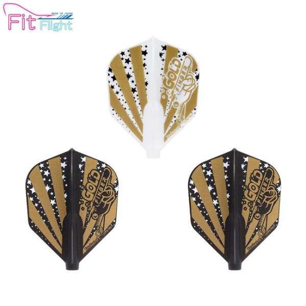 ■商品仕様スペックデータ形状：シェイプ内容量：3個■商品説明(2023.07.28 発売商品)COSMO DARTSプレーヤー、ハリス・リム選手モデルフライト第5弾。選手のニックネーム「GOLD RINGER」にマッチする、華やかなゴールド...