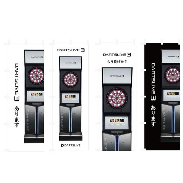 ■商品仕様スペックデータサイズ(約)：60cm×180cm内容量：1枚■商品説明店舗などでPRに使えるのぼりのデザインです。■ご注意※こちらはのぼり単体の商品になります。ポール及びスタンド等は付属しませんのでご注意ください。※チチ取り付け位...