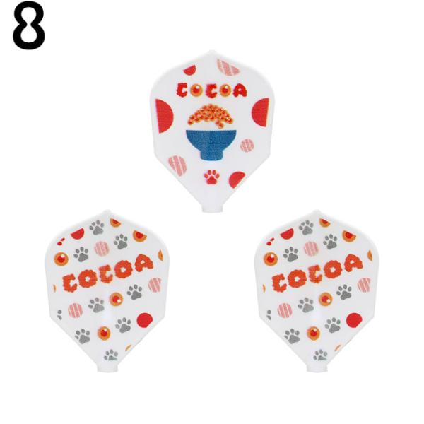 ■商品仕様スペックデータ形状：シェイプ内容量：3個■商品説明(2023.12.2 発売商品)平野愛依里選手モデルのエイトフライトが、海鮮をテーマに初登場。いくら丼や肉球を組み合わせたポップなデザインです。■ご注意※こちらのフライトをお使い頂...