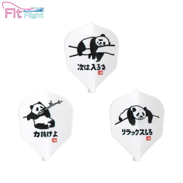 ■商品仕様スペックデータ形状：シェイプ内容量：3個■商品説明(2024.12.19 発売商品)「楽しさ」を追及するブランド【GLIMSTER】とFit Flightのコラボアイテム。パンダの「ニマニマ」による、ポジティブなメッセージが描かれ...