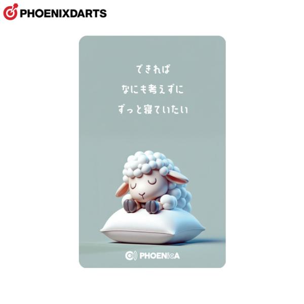 ■商品仕様スペックデータ内容量：1枚■商品説明ダーツマシン PHOENIXシリーズ専用カード。ゲームの成績を保存するための必需品。お気に入りのカードがきっと見つかるはず。■ご注意※商品ページ掲載の商品仕様や、パッケージ・デザイン・付属品等は...