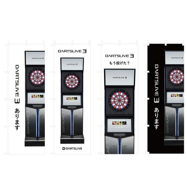 ■商品仕様スペックデータサイズ(約)：60cm×180cm内容量：1枚■商品説明店舗などでPRに使えるのぼりのデザインです。■ご注意※こちらはのぼり単体の商品になります。ポール及びスタンド等は付属しませんのでご注意ください。※チチ取り付け位...