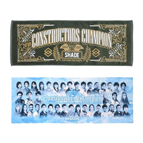 ■商品仕様スペックデータサイズ(約)：H40.0cm×W110.0cm素材：SHADEBAT 綿100% / SHADE ALL STARS ポリエステル55％、綿45％内容量：1枚■商品説明(2022.09.28 発売商品)SHADEのS...