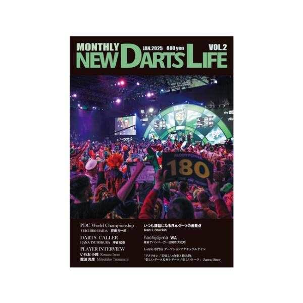 ■商品説明(2025.1.27 発売商品)ダーツ専門情報誌「NEW DARTS LIFE」2025年1月号です。【特集記事】PDC World Championship 灰田裕一郎DARTS CALLER 坪倉初奈PLAYER INTERV...