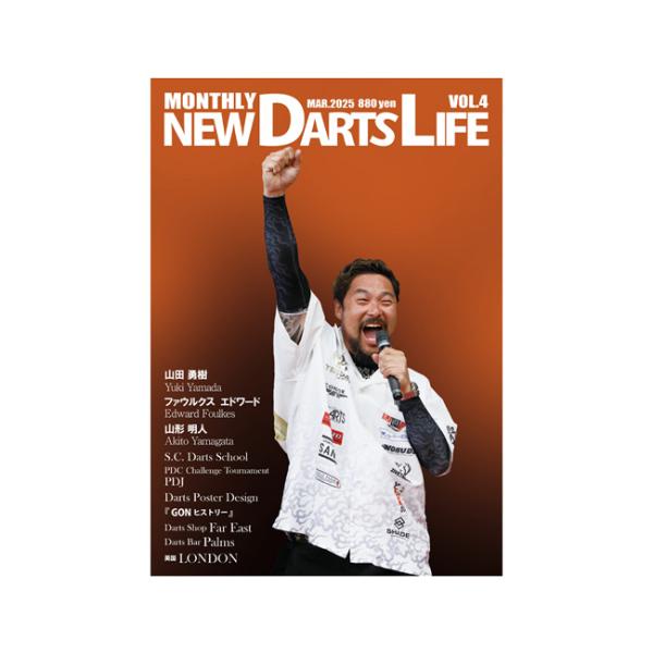 ■商品説明(2025.3.28 発売商品)ダーツ専門情報誌「NEW DARTS LIFE」2025年3月号です。【特集記事】プレイヤーインタビュー：山田勇樹、ファウルクス・エドワード、山形明人S.C.Darts SchoolPDC Chal...