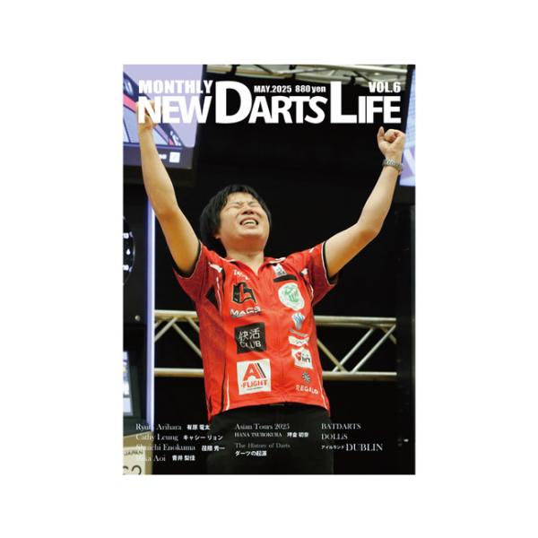 ■商品説明(2025.5.30 発売商品)ダーツ専門情報誌「NEW DARTS LIFE」2025年5月号です。【特集記事】プレイヤーインタビュー：有原竜太、キャシーリョン、荏隈秀一、青井梨佳Asian Tour 2025 マレーシア クア...
