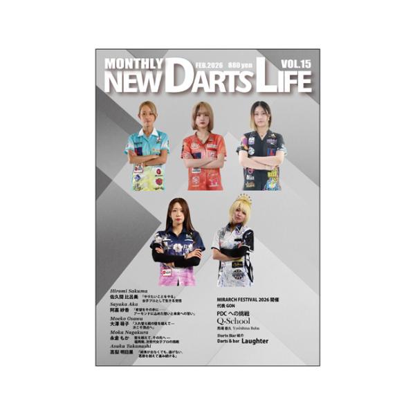 ■商品説明(2026.3.2 発売商品)ダーツ専門情報誌「NEW DARTS LIFE」2026年2月号です。【特集記事】プレイヤーインタビュー：佐久間比呂美、阿嘉紗香、大澤萌子、永倉もか、高梨明日果MIRARCH FESTIVAL 202...