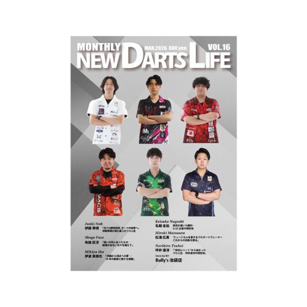 ■商品説明(2026.3.31 発売商品)ダーツ専門情報誌「NEW DARTS LIFE」2026年3月号です。【特集記事】今年こそ期待したい6選手伊藤準規、布施匠冴、伊波実樹也、名越圭祐、松浦広貴、坪井徳洋　ほか■ご注意※雑誌は3冊までゆ...