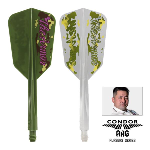 【発売日：2023年10月28日】21世紀の新素材と言われる特殊樹脂を使用した硬質CONDORフライト。その新素材を100％活かす量産方法に改善、更にネジ形状を大幅に改良。正津 貴之選手のCONDOR AXE「The Armor （ザ・アー...